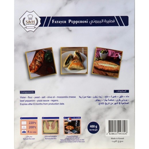 Buy S&H Frozen Pepperoni Fatayer 400 g - delivered by Taw9eel Fast ...