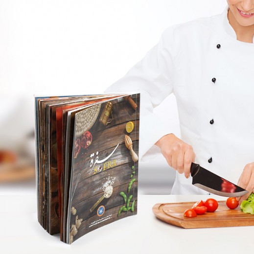 Buy New KFM (SOFRA) Cooking Book | توصيل Taw9eel.com