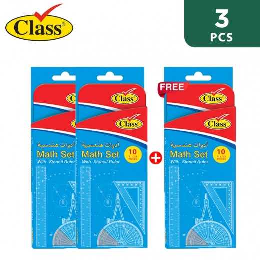 Buy Class Math Set - 2 + 1 Free - delivered by Taw9eel Fast | توصيل ...