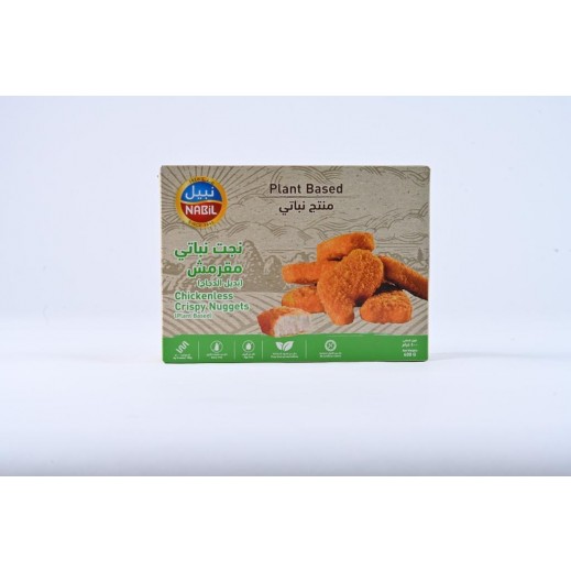Buy Nabil Plant Based Chickenless Crispy Nuggets 400 g | توصيل Taw9eel.com