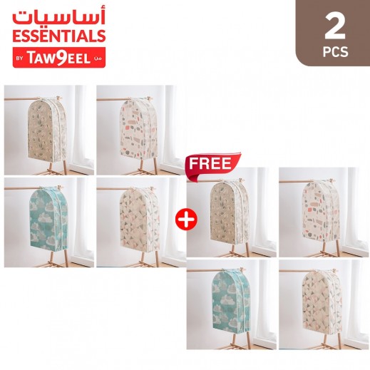 Large Clothes Dust Cover By Taw9eel Essentials | توصيل Taw9eel.com