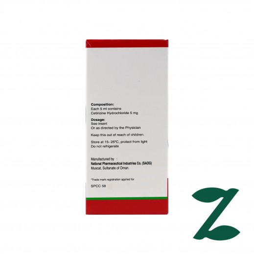 اشتري أومسيت شراب 5 مجم للحساسية الموسمية. - يتم التوصيل بواسطة صيدلية ...