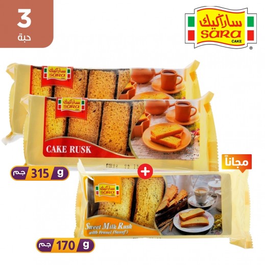 اشتري سارا كيك - شبورة كيك سادة 2 حبة + شبورة بالحليب الحلو مجاناً ...