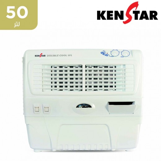 KENSTAR 50L capacity, 3 speed, 45 feet air throw, wood wool cooling ...