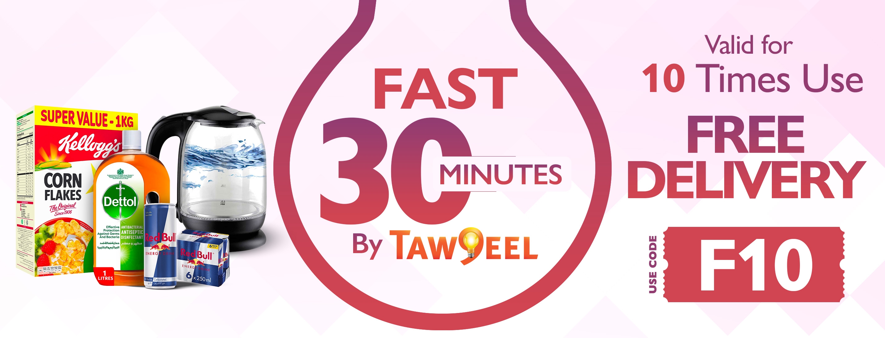 Buy Cocomelon products now | توصيل Taw9eel.com