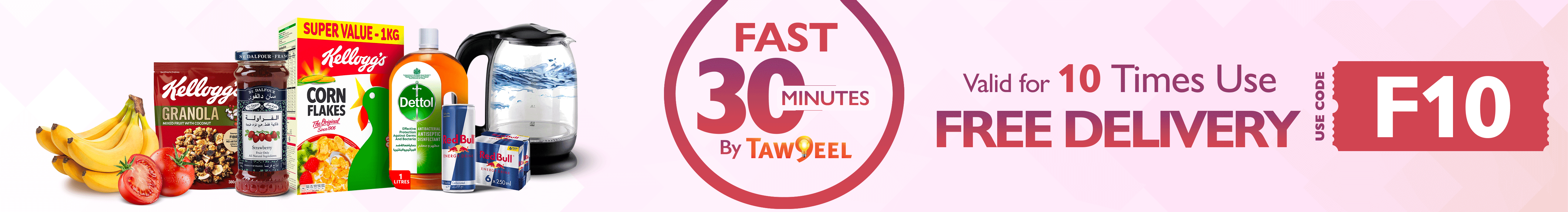 Buy Americana Frozen Hot & Crunchy Chicken Breast Strips 1 kg - delivered by Taw9eel Fast - 30 ...