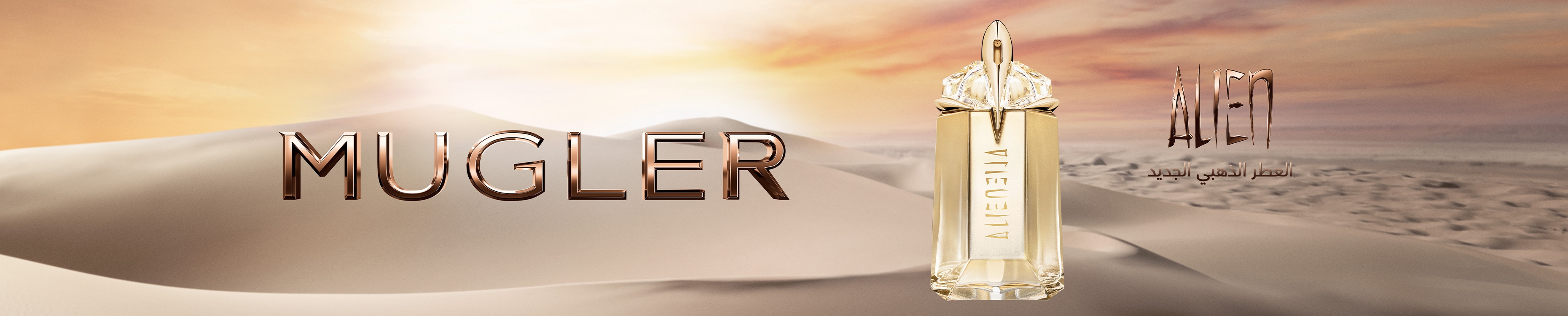 Buy Beidoun products now | توصيل Taw9eel.com