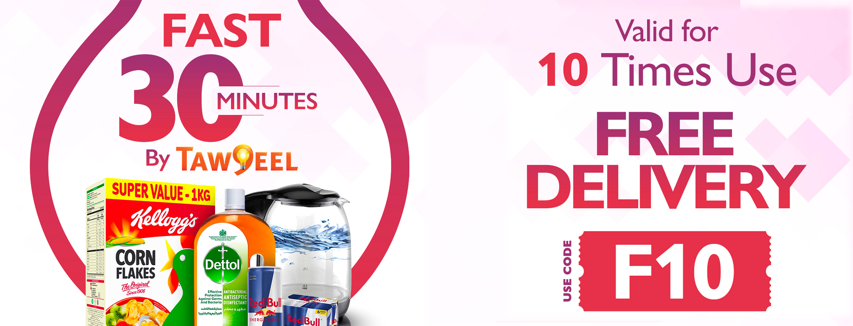 Buy Nabil Frozen Spicy Chicken Strips 750 g - delivered by Taw9eel Fast - 30 mins | توصيل ...